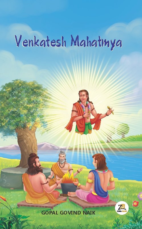Venkatesh Mahatmya - ZorbaBooks