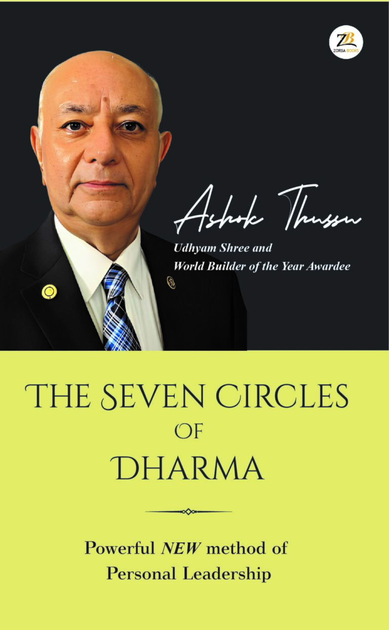 The Seven Circles of Dharma - ZorbaBooks